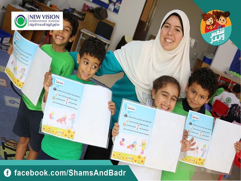 New Vision International School, Cairo